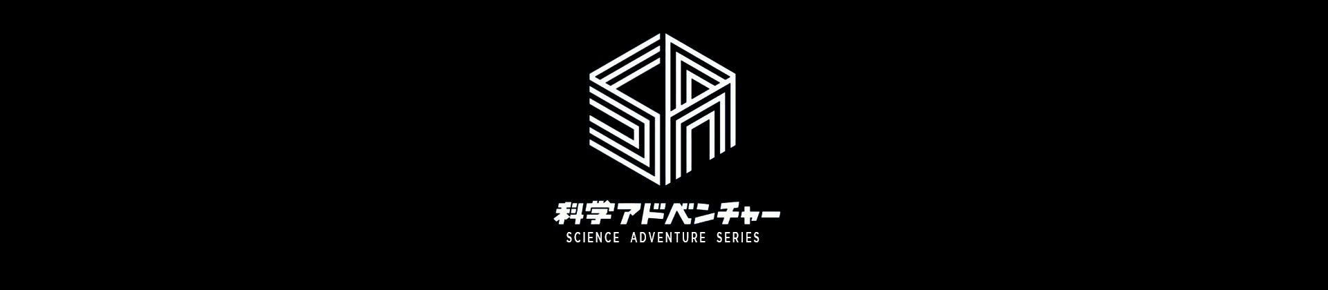 What is SciADV? - Kiri Kiri Basara