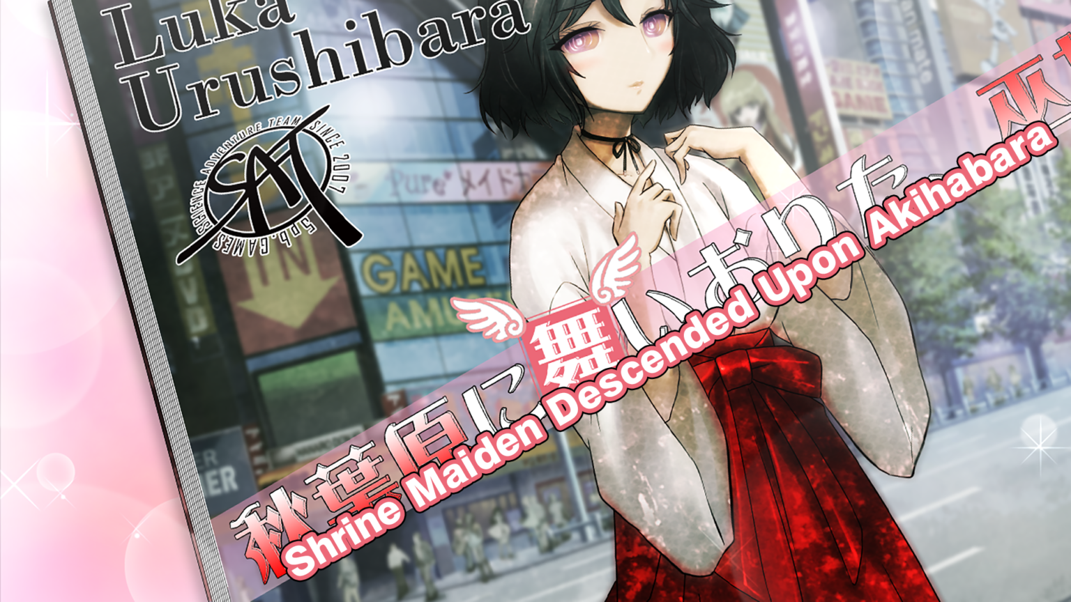 Steins;Gate: My Darling's Embrace Review - Kiri Kiri Basara