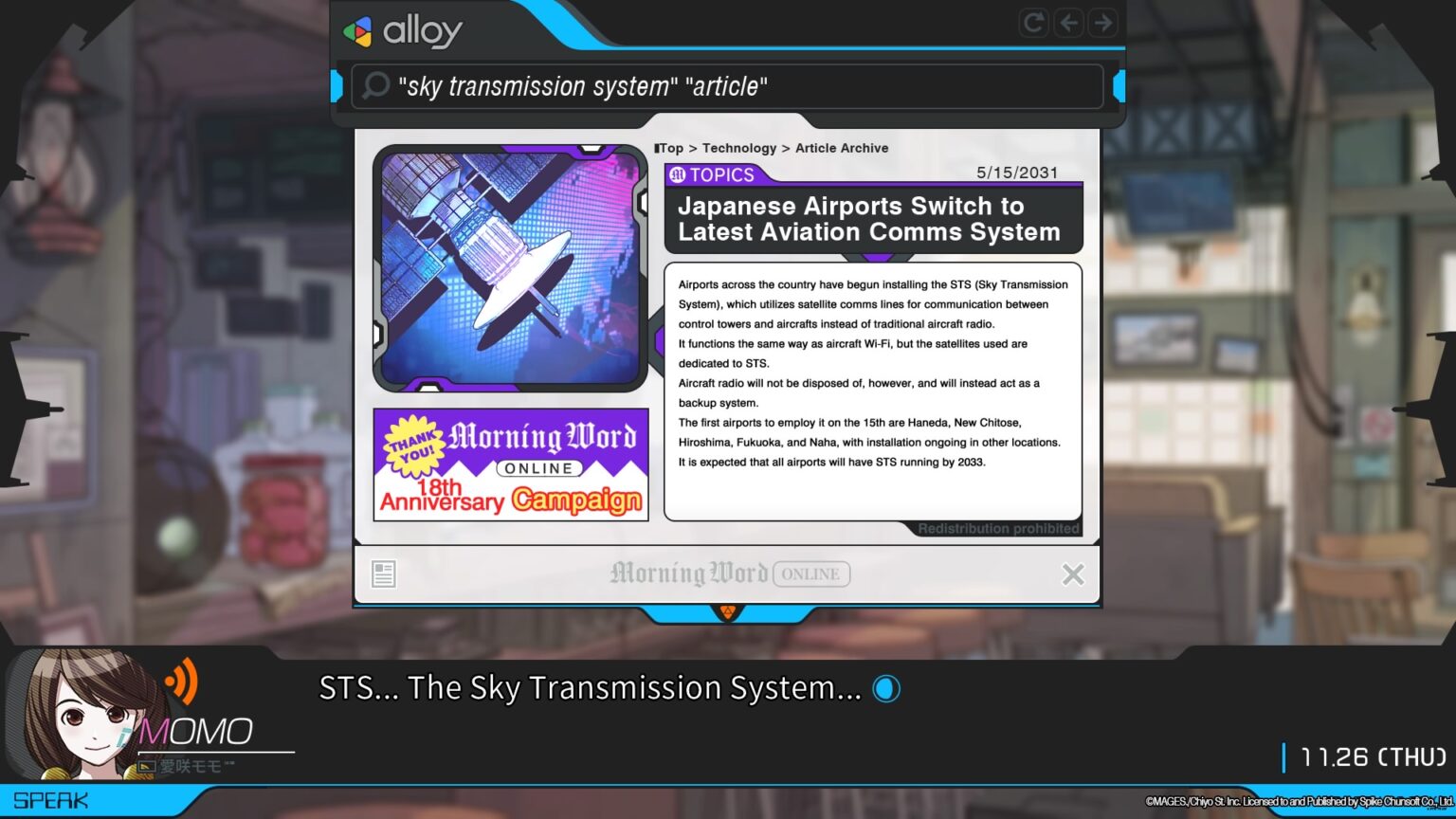 Anonymous;Code Review: A Stunning Step Forward - Kiri Kiri Basara