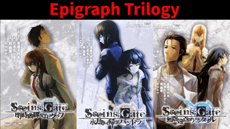 Why Steins;Gate 0 exists - examining its development history - Kiri ...