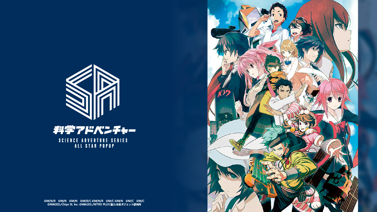 Science Adventure ALL STAR POPUP event coming to Japan in 2026 - Kiri ...