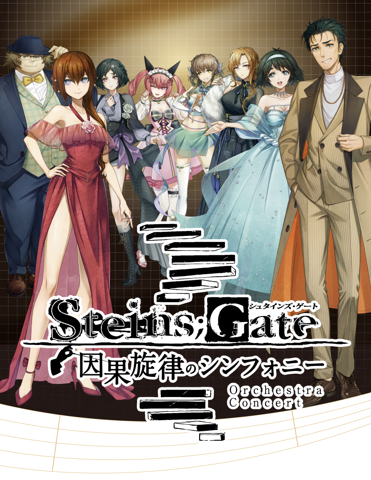 Steins;Gate orchestra concert announced - Kiri Kiri Basara